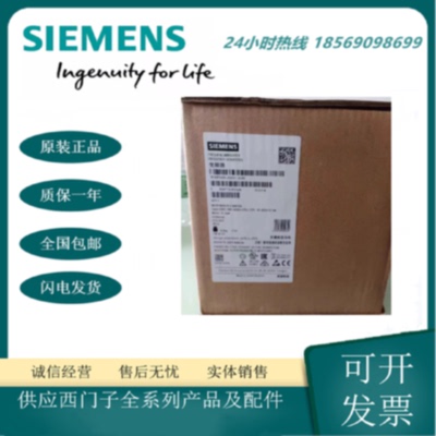 议价6SE6430-2UD31-5CA0全新原装西门子MICROMASTER 430 无滤波器