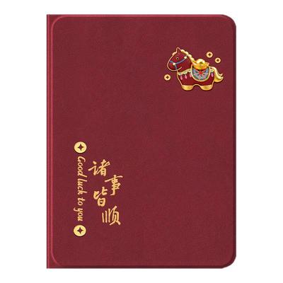 适用oppo一加平板保护套红色小马