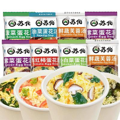 苏伯蛋花冻干速溶汤多种口味