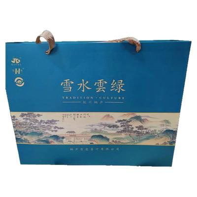 明前特级新茶雪水云绿杭州桐庐