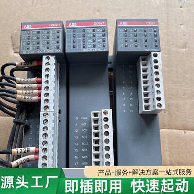 非标价ABBPLC模块DX561DO571DI561型号修理