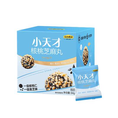五谷磨房小天才核桃芝麻丸零食