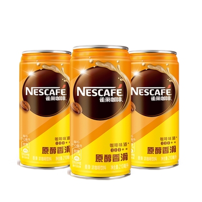 雀巢咖啡罐装原醇香滑210mlx3罐