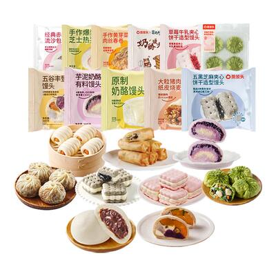 蒸笼头营养美味早餐任选