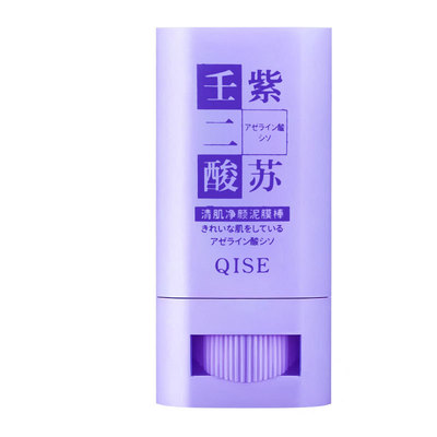 壬二酸紫苏泥膜棒清肤净颜泥膜棒