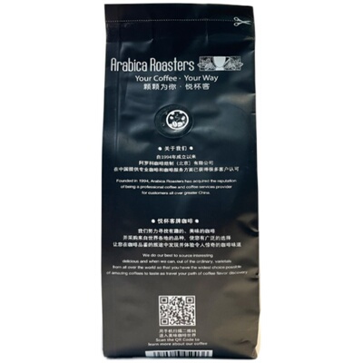 哥斯达黎加塔拉苏单品咖啡阿罗科