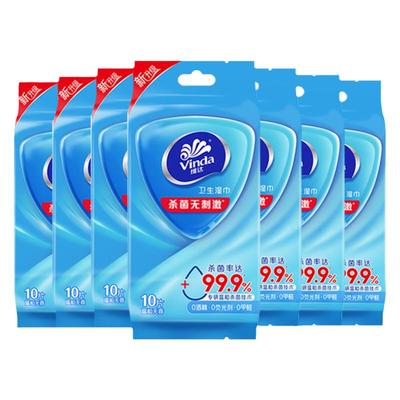 维达杀菌湿巾10片20包独片装