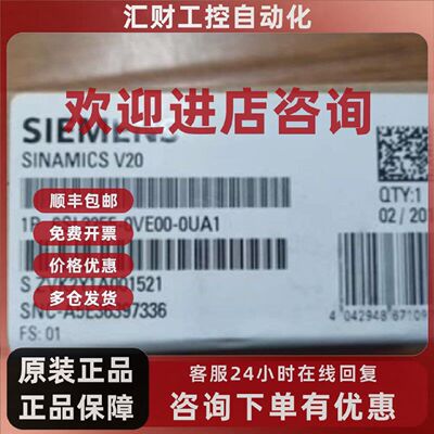 议价6SL3255-0VA00-5AA0西门子全新原装智能连接块6SL32550VA005A