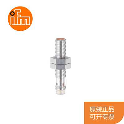 议价易福门ifm 电感式接近开关 IE5318 IE5329 IE5338 IE5340 IE5