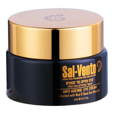 SAL-VENTO/莎雯以色列原装进口焕颜紧致眼霜15ml