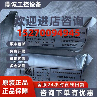 议价GBW（E）100361小麦粉成分分析标准物质，35g/瓶，钢研纳克生