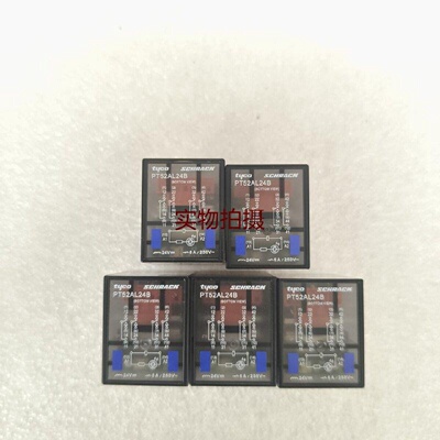 询价-泰科PT52AL24B继电器24VDC