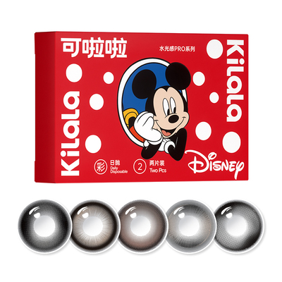 【限时秒杀7.9起】可啦啦迪士尼米奇大直径日常美瞳日抛2片试用装