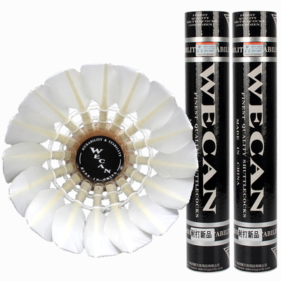 威肯全系羽毛球突出耐打飞行稳定