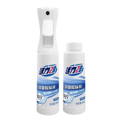活力28清馨除味剂260ml*2瓶 强力除臭长效除菌温和不刺激正品