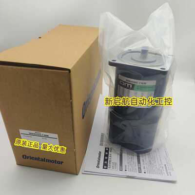 议价正品0M东方马达5RK60RA-AFP  5IK60A-AF/AFUL-E8  5RK60GU-CW