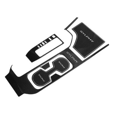 14代轩逸中控排挡面板装饰框