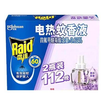 雷达电热蚊香液草本绿茶香艾草