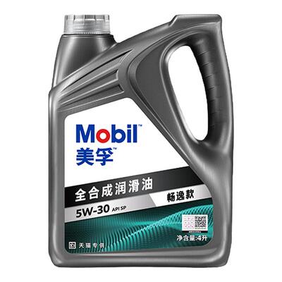美孚全合成机油4LAPISP5W30/5W40
