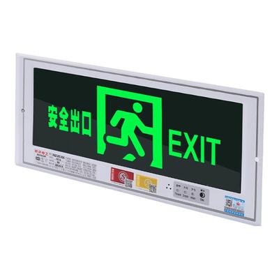 敏华嵌入式暗装指示牌安全出口