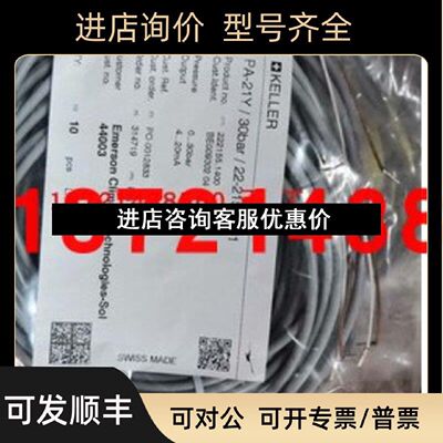 议价小精灵压力传感器PA21YPAA21YPP11