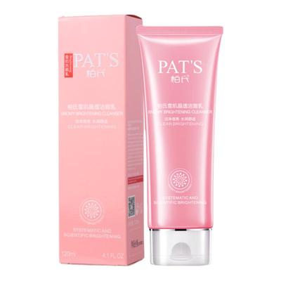 柏氏雪肌晶透补水去黑头洁面泡沫