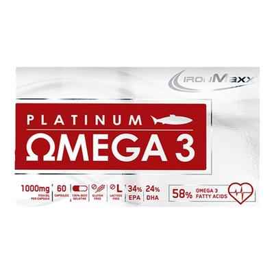 德国进口Ironmaxx艾恩麦斯DHA欧米伽EPA软化管运动健身深海鱼油