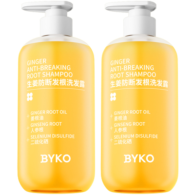 生姜侧柏叶防断发洗发水