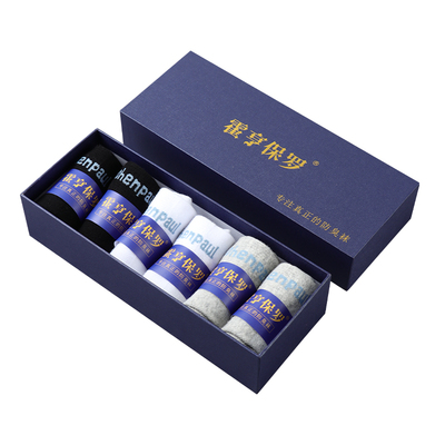 100%正品艾草香薰防臭袜男带香味