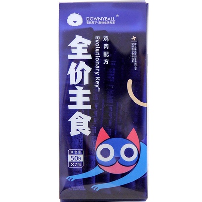 毛球殿下猫条主食湿粮软罐头7支