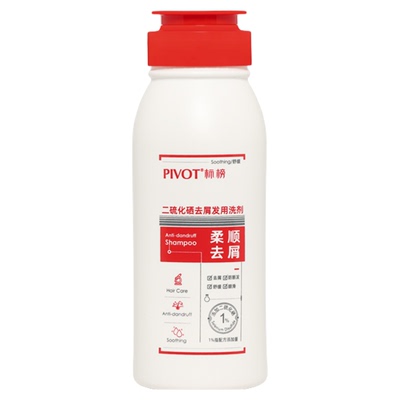 二硫化硒洗发去屑控油防断发柔顺