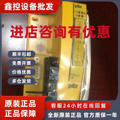 议价全新PILZ皮而兹通讯模块 PSSU H SB 312010