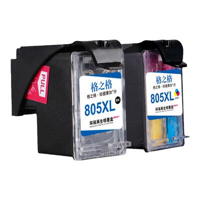 格之格805XL墨盒惠普可加墨正品