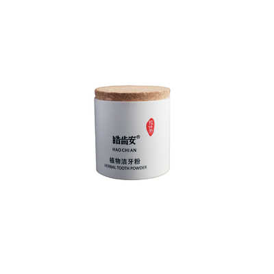 皓齿安洁牙粉牙龈萎缩非修复再生健龈固齿健齿散牙根暴露黑三角