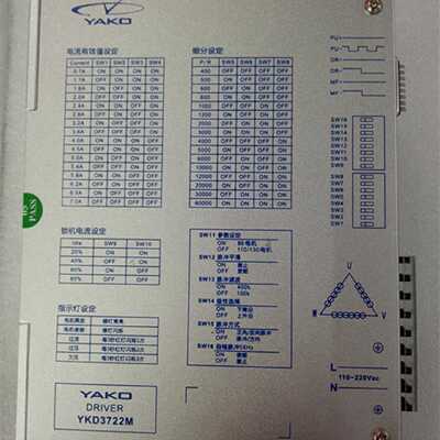 议价YKD3722M  3D722全新原装正品 数字式步进马达驱动器YAKO