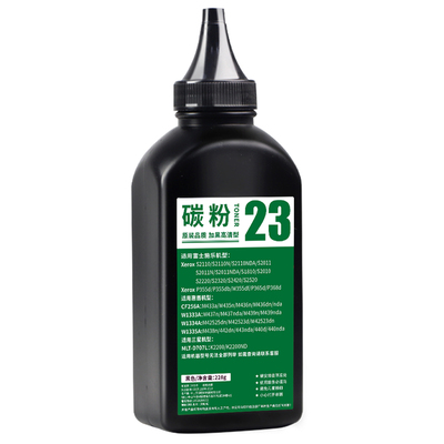 适用富士施乐S2011碳粉S1810 S2110N/NDA S2010 S2220 S2520 S2420 S2320粉盒fujixerox复印机DpcuCentre墨粉