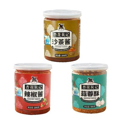 杏花吴记沙茶酱辣椒酱蒜蓉酥组合