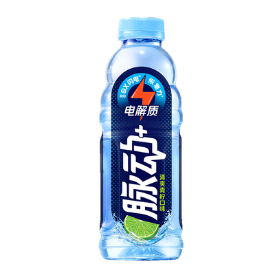 脉动电解质运动饮料600ml15瓶电解质水饮维生素饮料整箱青柠味