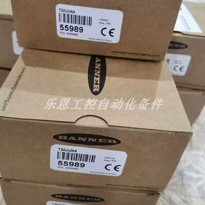议价T30UXIA T30UXUA T30UUNA 美国邦纳 传感器 包邮质保现货优惠