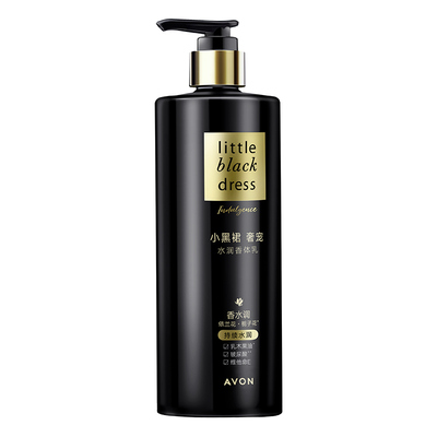 雅芳奢宠香体乳保湿滋润