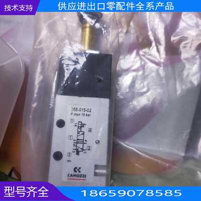 CMOZZI康茂胜电磁阀号300意大利【询价】