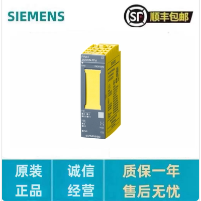 议价西门子ET200SP故障安全电源模块6ES7136-6PA00-0BC0 PROFIsaf