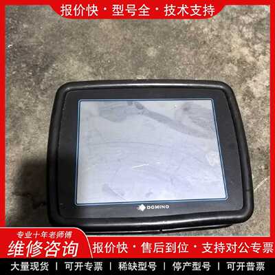 议价议价  .DOMINO多米诺码机触控屏幕 TS_SL