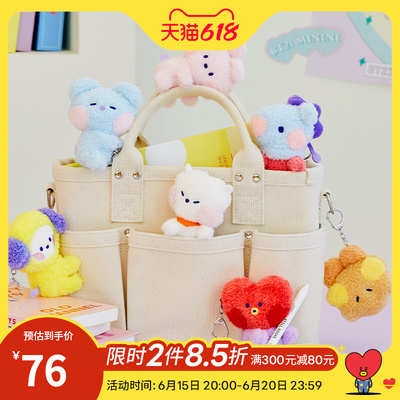 BT21 minini系列毛绒钥匙扣 动漫卡通公仔玩偶挂件