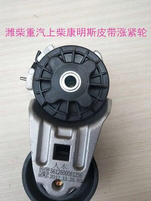 潍柴61256上柴6114康明斯6L重汽货车皮带自动张涨紧轮