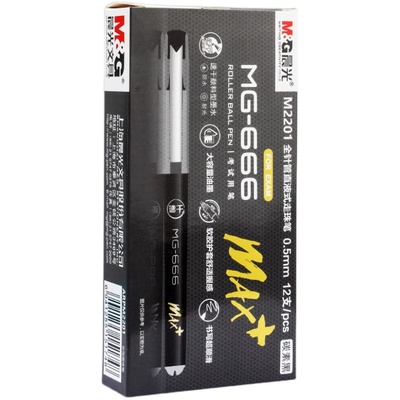 晨光MG666MAX直液式速干笔中性笔