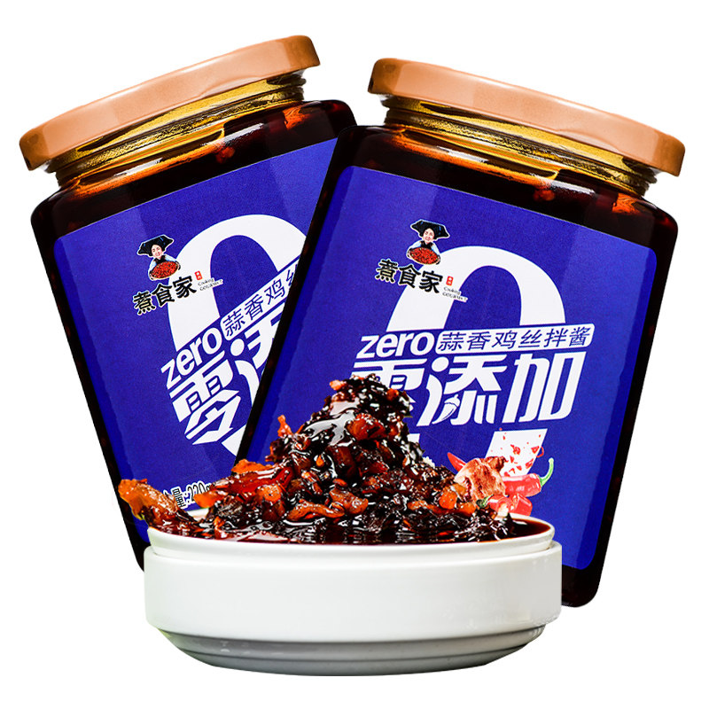 煮食家贵州特产蒜香鸡丝辣椒酱【2瓶】自制农家拌饭酱拌面下饭酱_虎窝淘