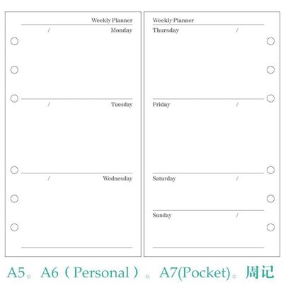 活页内芯内页方活页替芯