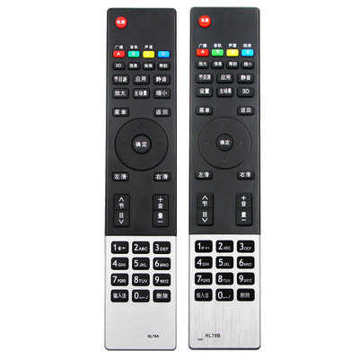 长虹通用原装液晶电视机遥控器