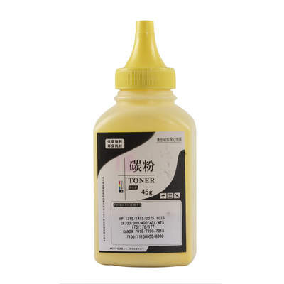 适用惠普CP1215碳粉15151518ni